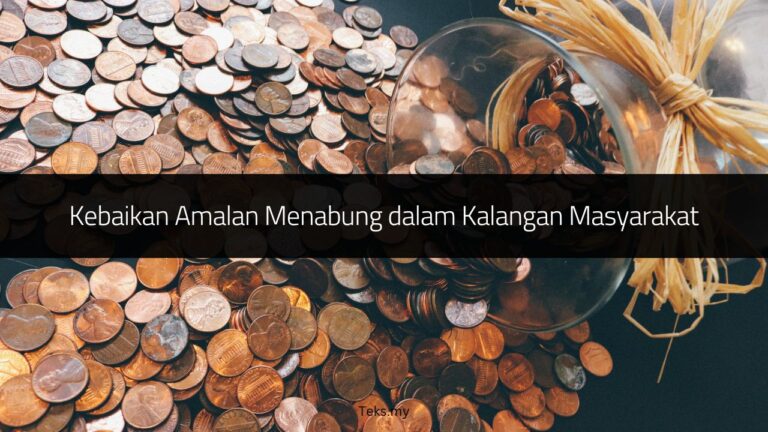 √ Kebaikan Amalan Menabung dalam Kalangan Masyarakat - Teks.my