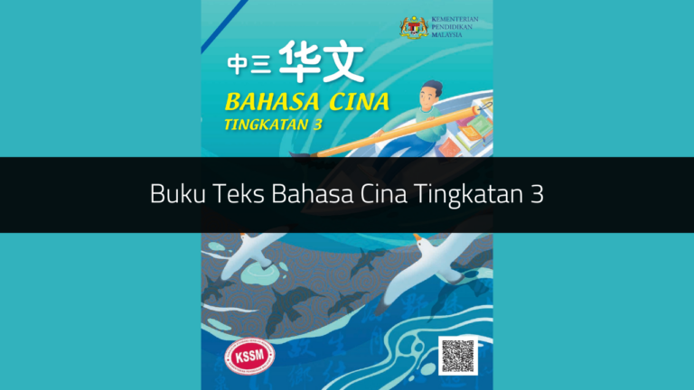 √ Buku Teks Bahasa Cina Tingkatan 3 (Download PDF)