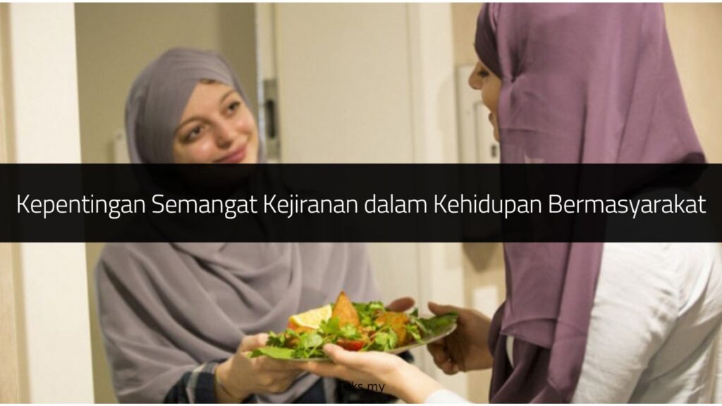 √ Kepentingan Semangat Kejiranan dalam Kehidupan Bermasyarakat - Teks.my